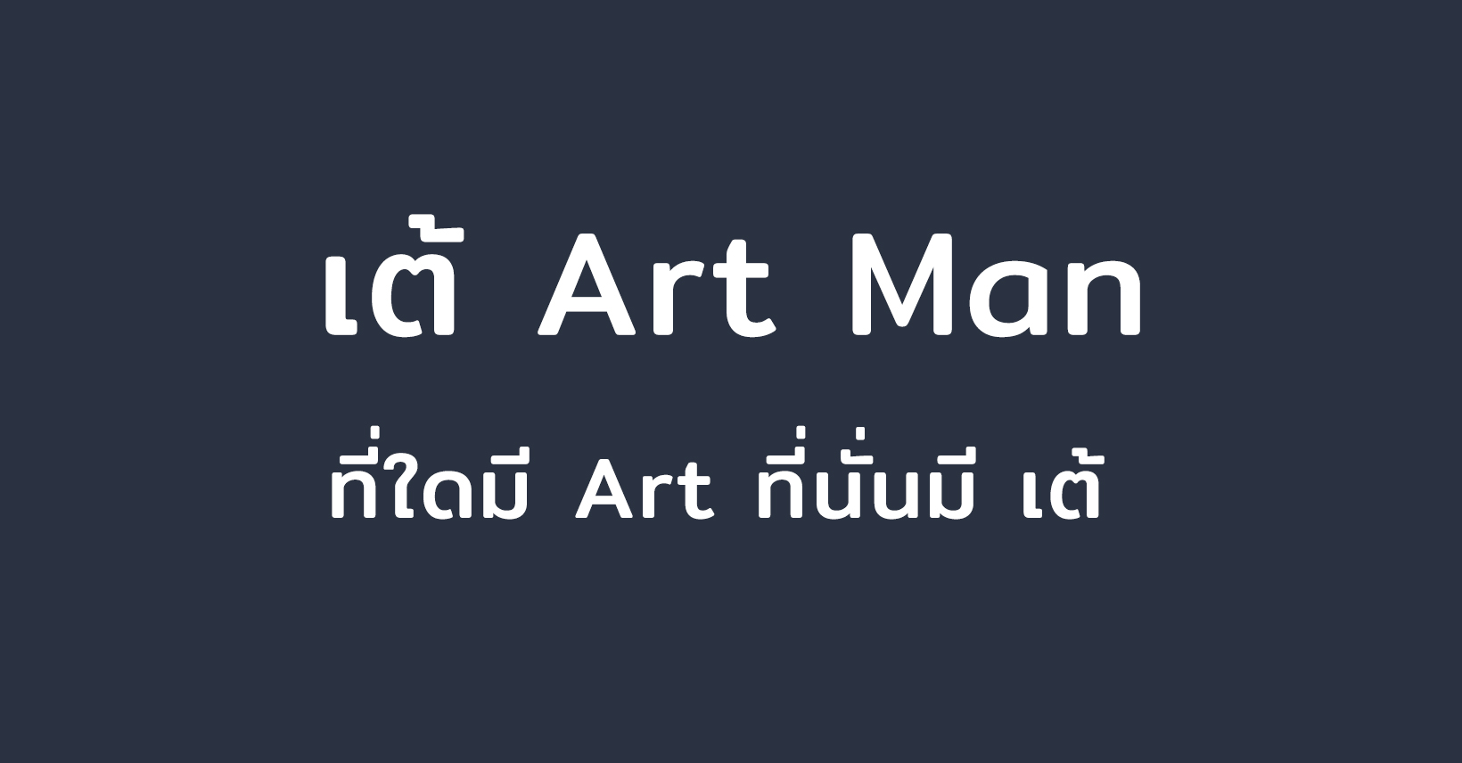 Main Page En - Tae Art Man